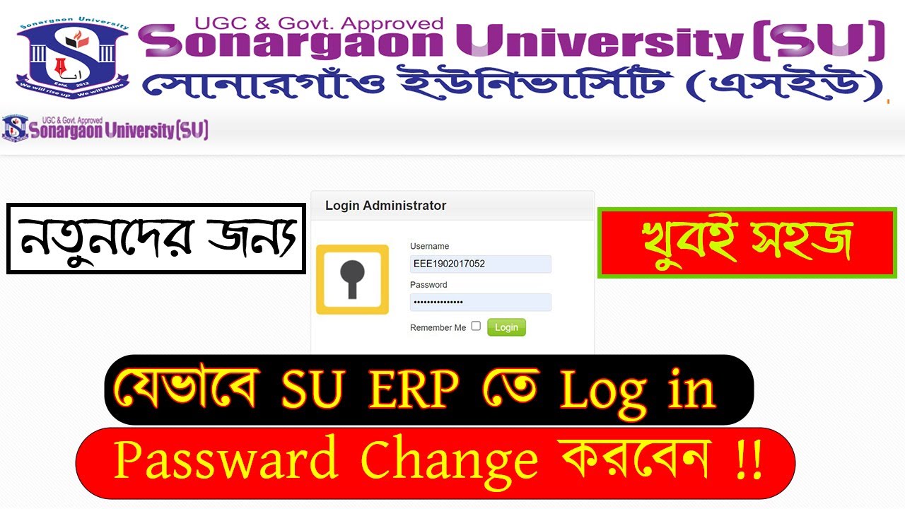 How To Change Sonargaon University (SU) Students ERP Panel Password ...