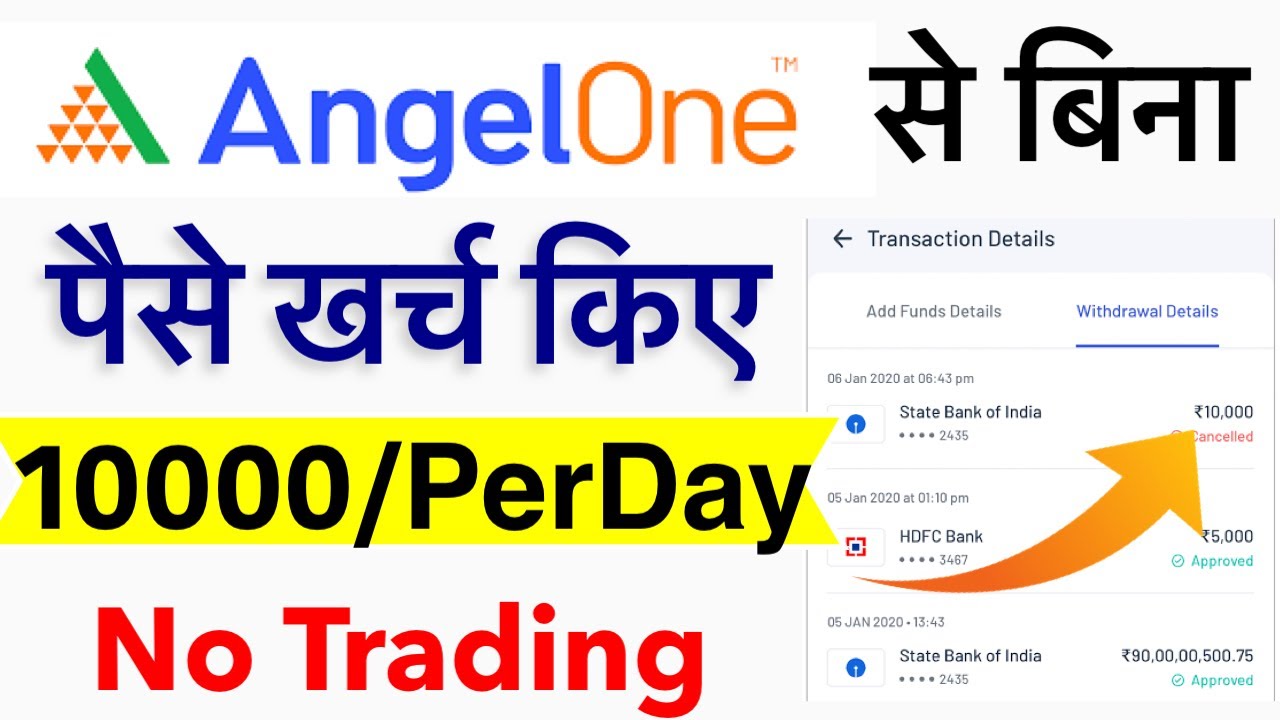 How to earn money angle one app without invest money | angle one ...