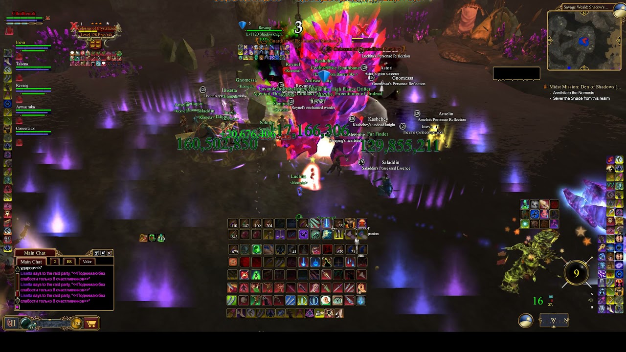 EverQuest 2 | Reign of Shadow | Savage Weald: Shadow's Hold (Raid ...