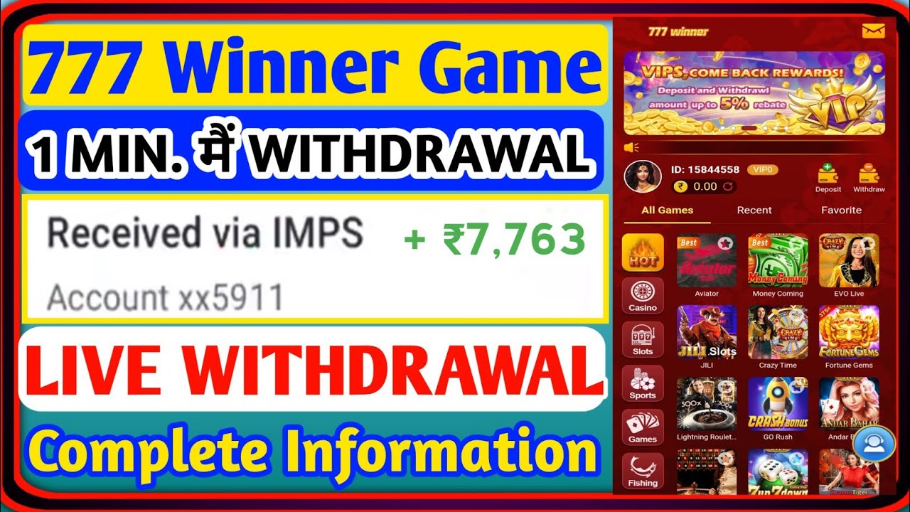 777 Winner Withdrawal | 777 Winner Game Kaise Khele | 777 Winner Fake ...