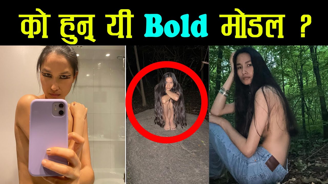 Bold Model Barsha, Bold Picture of Super Model Barsha Thapa - YouTube