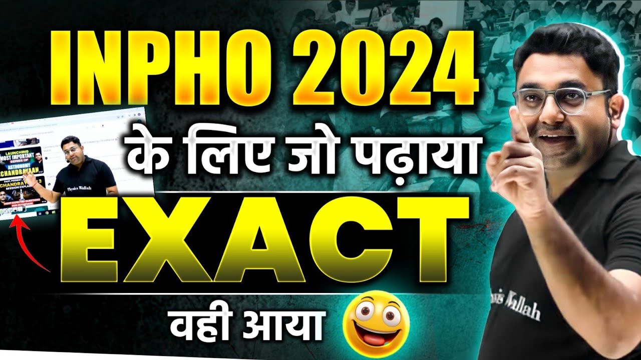 INPHO 2024 Exam || INPHO 2024 Paper के लिए जो पढ़ाया Exact वही आया 😱😱 ...
