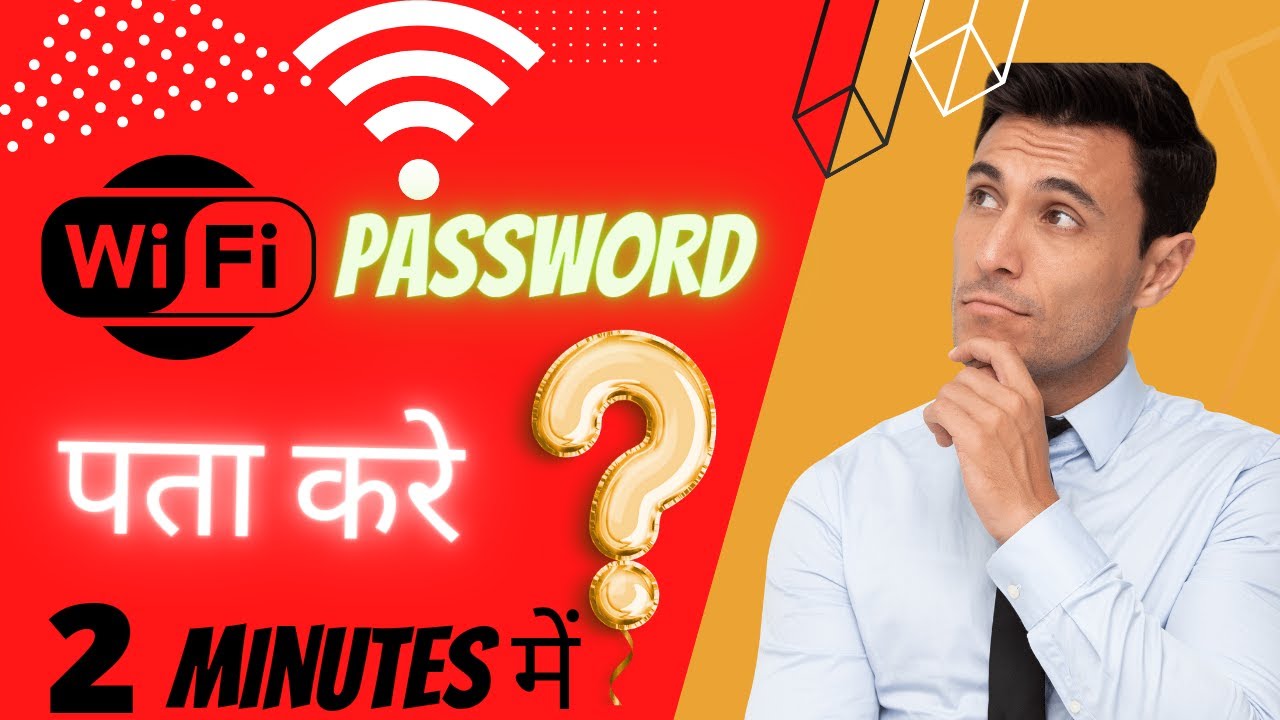 How To Find Wifi Password On Android Hack Wifi Password YouTube how-to-find-wifi-password-on-android-hack-wifi-password-youtube