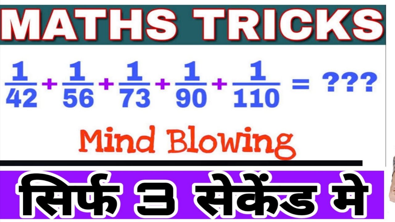 Simplification Tricks For SSC / BANK / RAILWAY For Other Exams #NIRAJ_SIR - YouTube