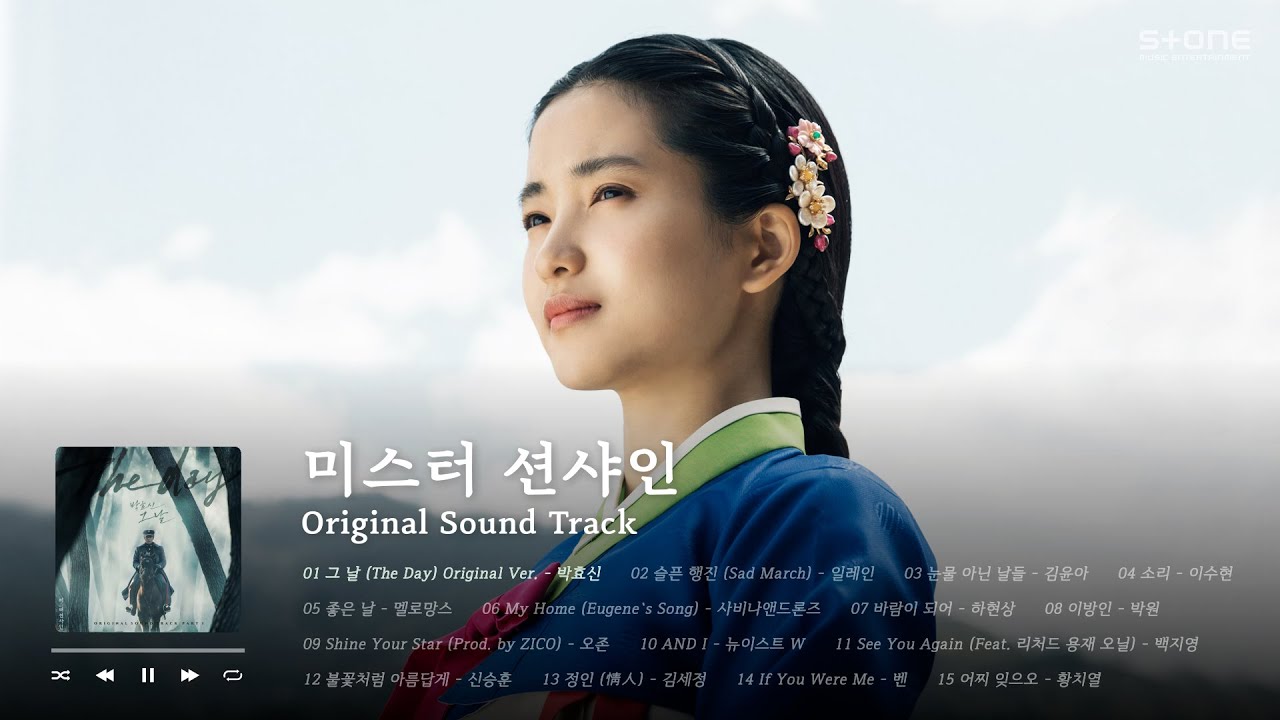 ๐๐ฅ๐๐ฒ๐ฅ๐ข๐ฌ๐ญ ํน์ ์์ค ์ ์ฃผํ ๋ถ๋ฅด๋ ๋ฏธ์คํฐ ์
์ค์ธ Ost ๋ชฐ์ ๋ฃ๊ธฐ๏ฝstone Music Playlist Youtube