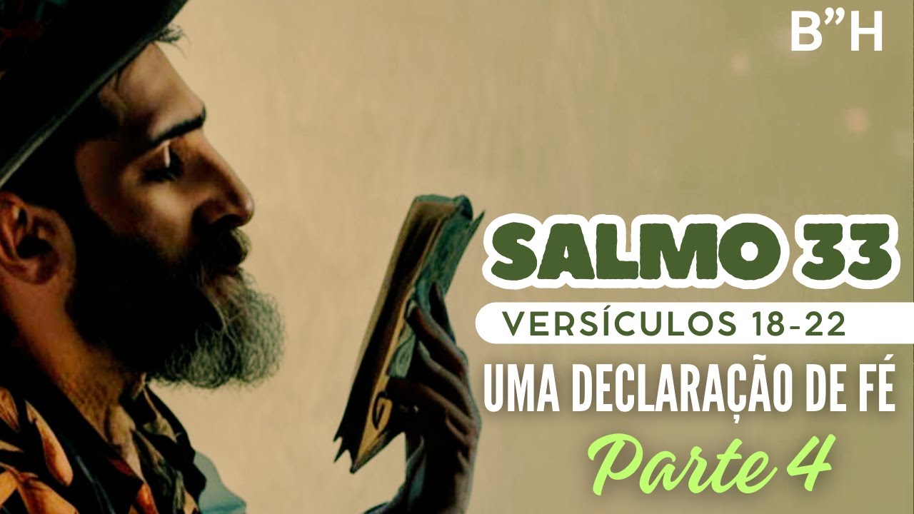 SALMO 33 VERSÍCULOS 18-22 - a ser recitado por quem tem trinta e dois ...