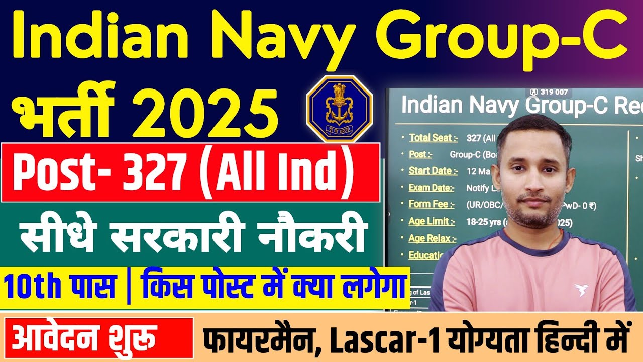 Indian Navy Group-C Recruitment 2025 | Navy Lascar, Fireman Recruitment ...