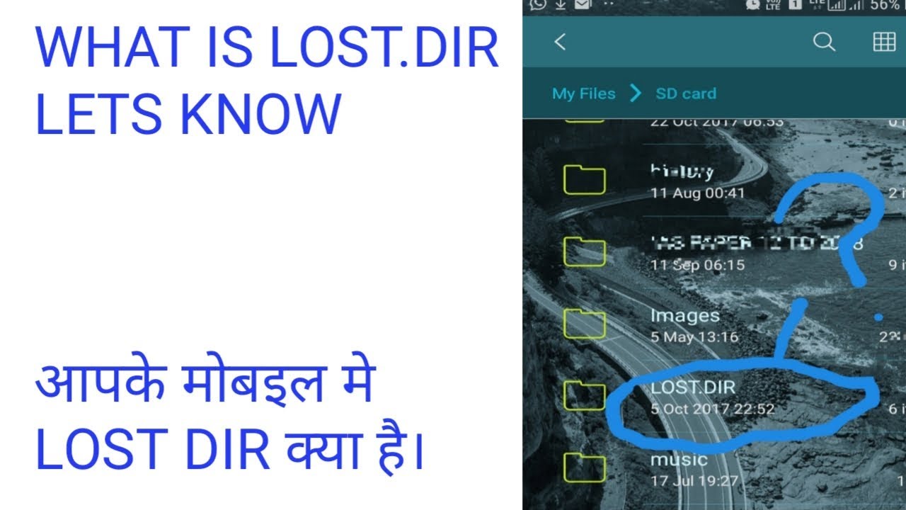 LOST.DIR FOLDER ? What is LOST .DIR IN ANDROID LOST.DIR BY TECH BABA - YouTube