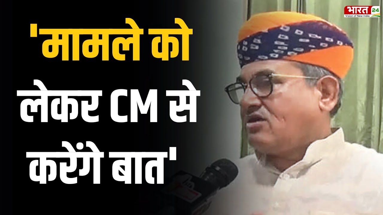 Bikaner Rape And Murder Case मामले में , पीड़िता के परिजनों से मिलने ...