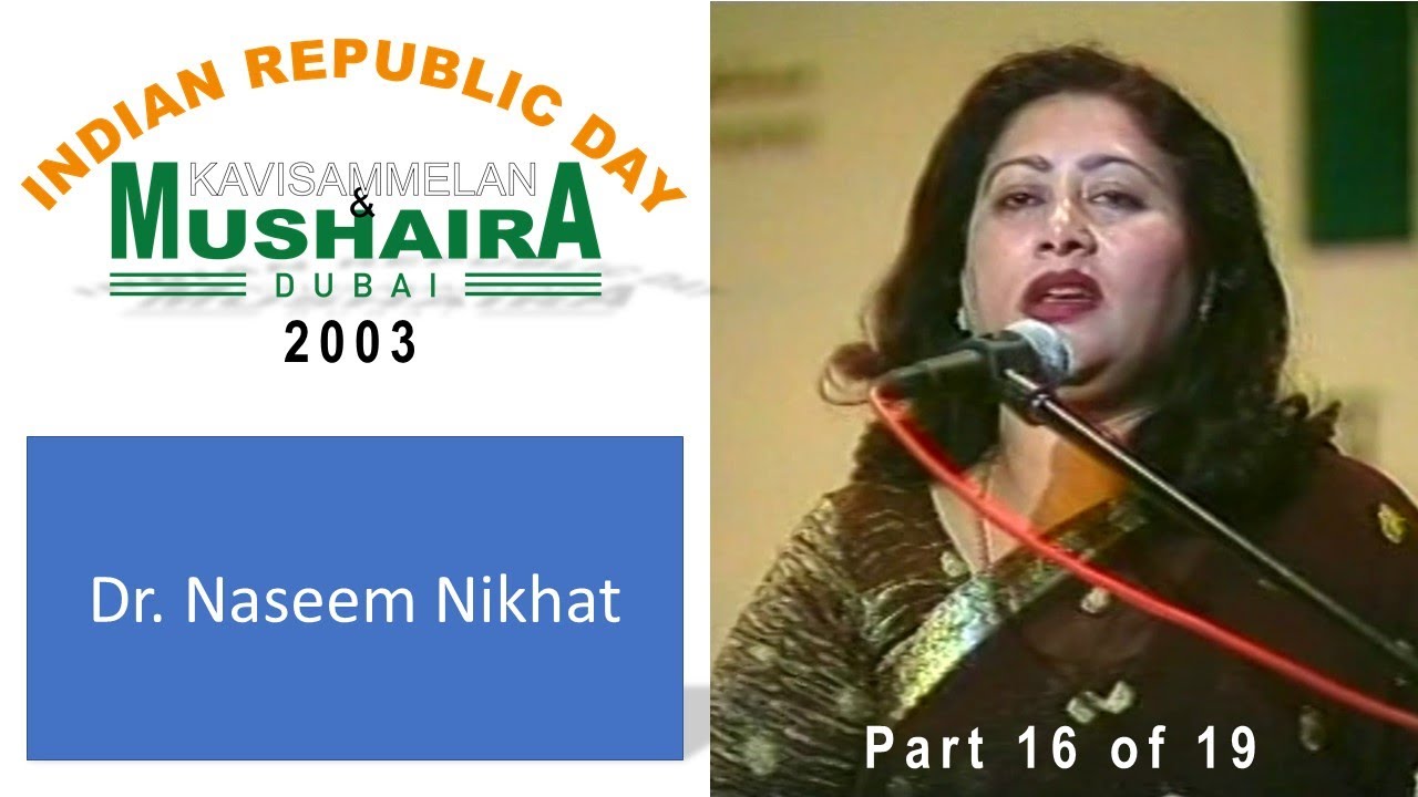 INDIAN REPUBLIC DAY KAVI SAMMELAN AND MUSHAIRA, DUBAI | 2003 | Dr ...