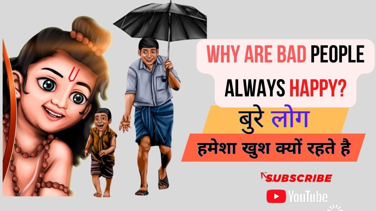 Why are bad people always happy? बुरे लोग हमेशा खुश रहते है क्यों | sad ...