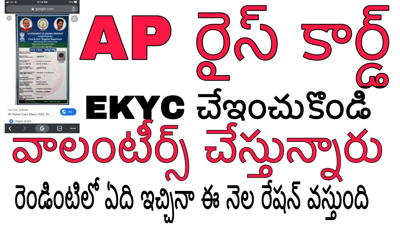 AP New rice cards // New ration for March // AP National health mention ...