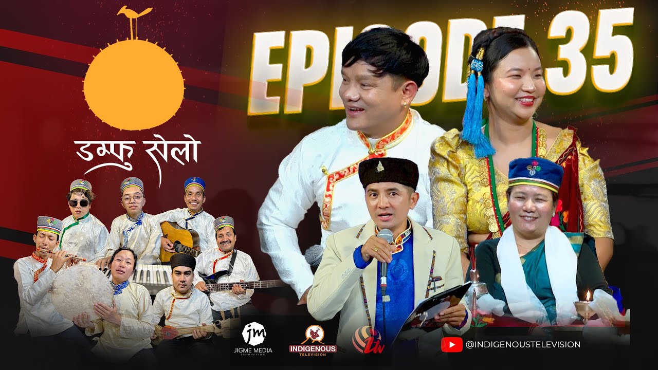 Damphu Selo Episode 35 - Yogesh Lama & Nitu Pun | Sushila Thing "Tala ...