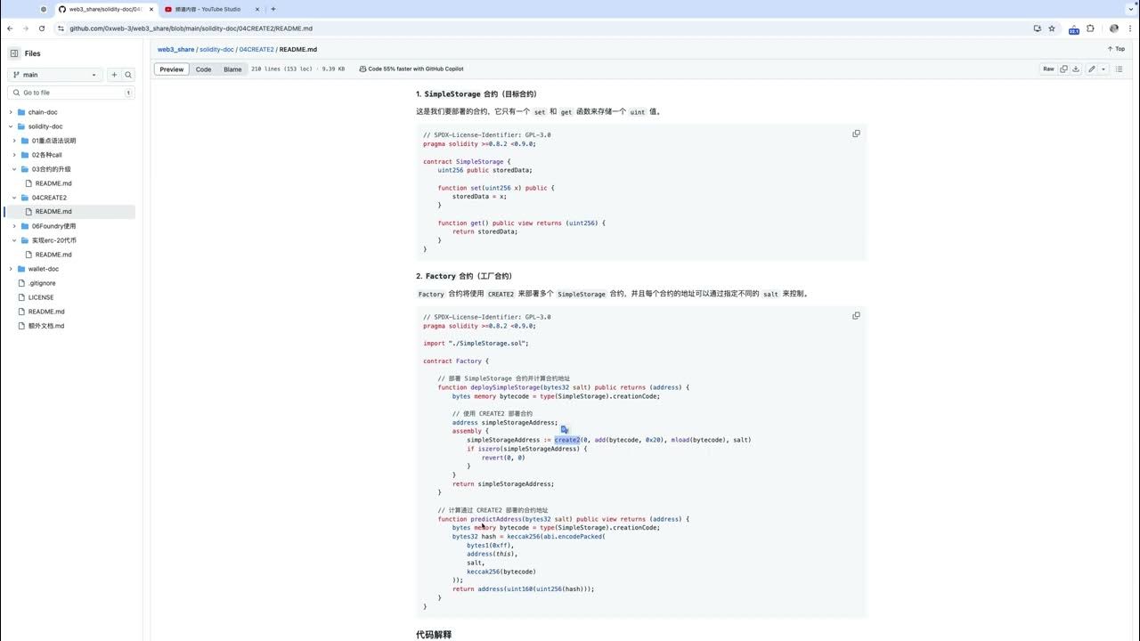 4.[solidity合约编程]CREATE2 - YouTube