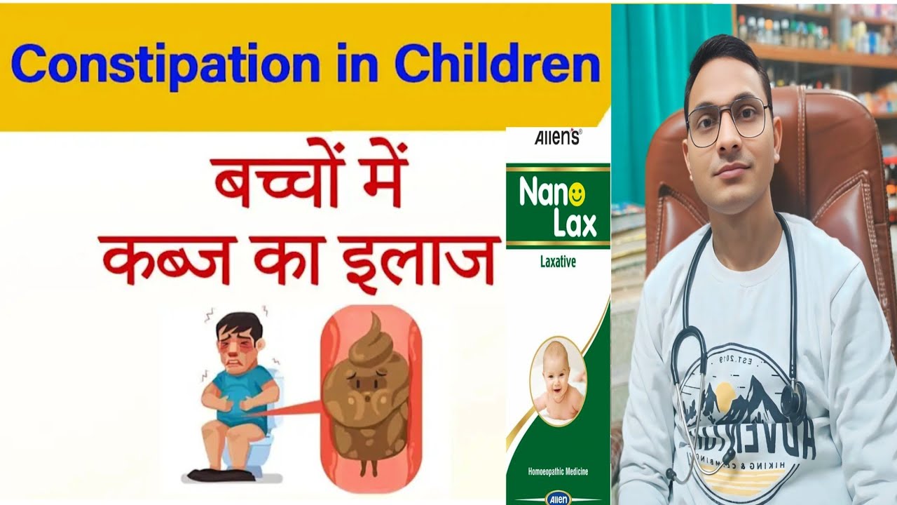 Homeopathic medicine for constipation in child ! Tight stool ! paikhana ...