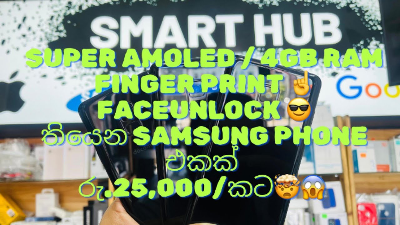 SUPER AMOLED , 4GB RAM /4G / SAMSUNG FEEL 2 / RS.25,000 ONLY / SMART ...