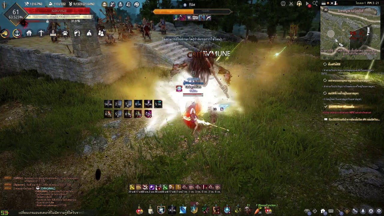 BDO Dark Rift : Medium Giath boss (Valkyrie Gameplay) - YouTube