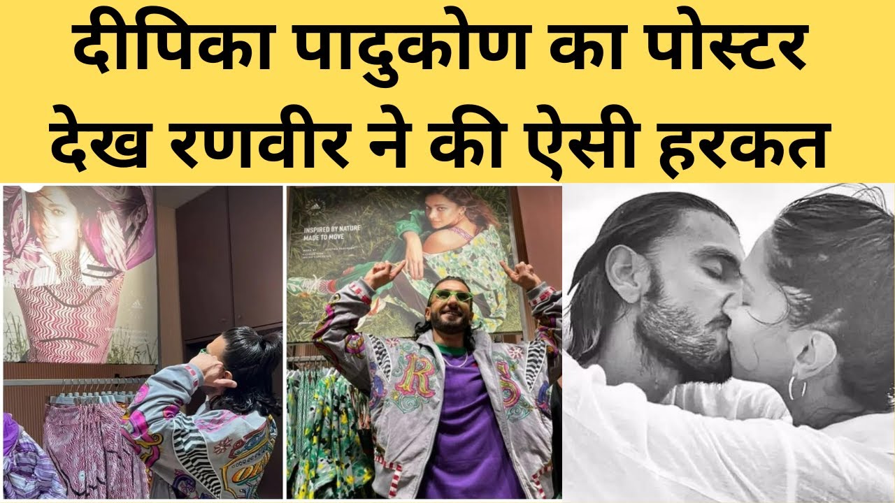 Seeing the poster of Deepika Padukone, Ranveer did such an act, Pathan ...