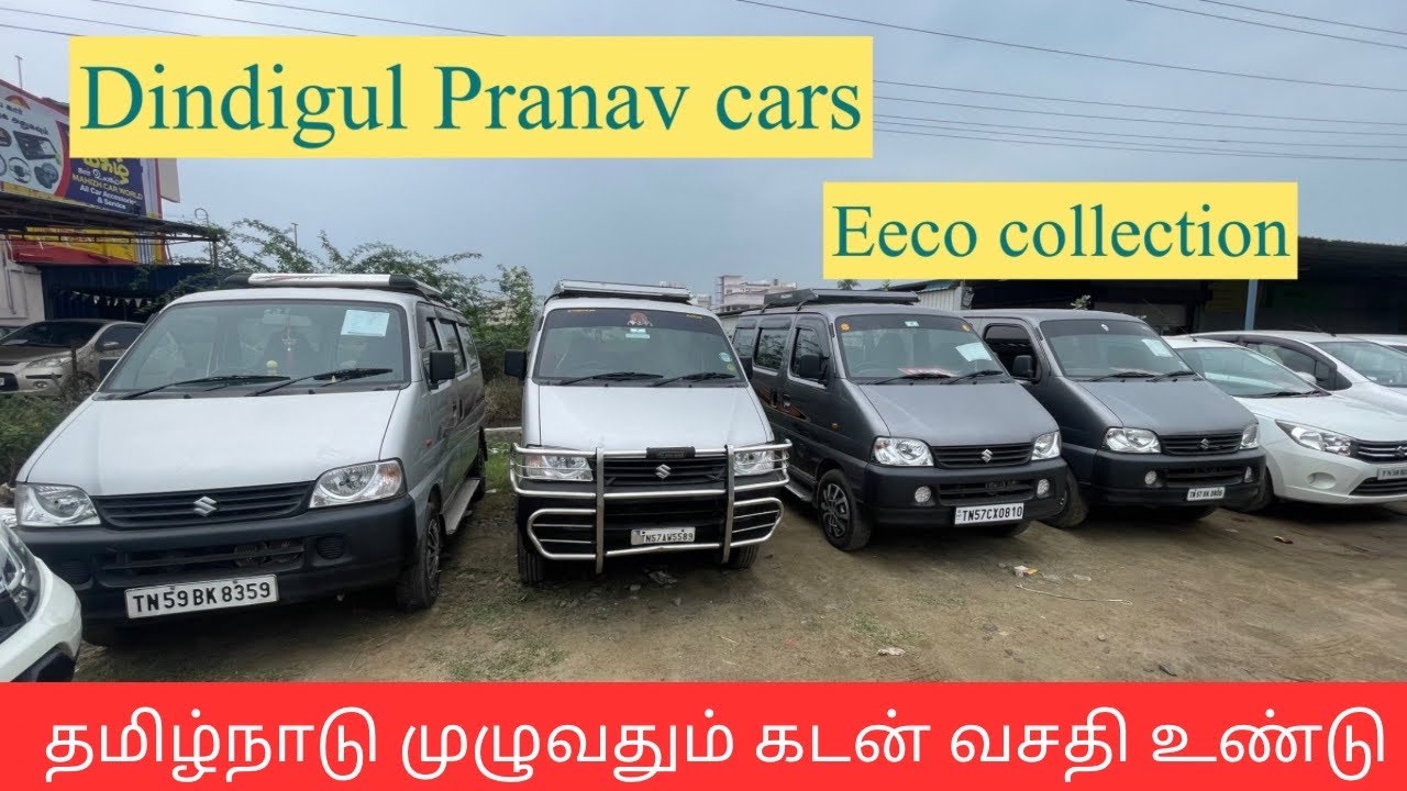 🚘 Used cars in Dindigul | Low budget Cars in Dindigul | Used cars in ...