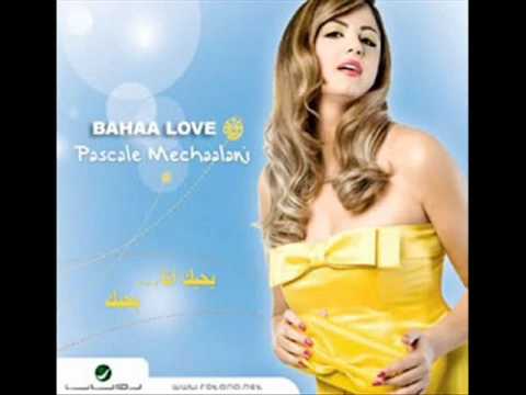 ما في نوم_ باسكال مشعلاني Pascale Machaalani_ Ma fi noom - YouTube