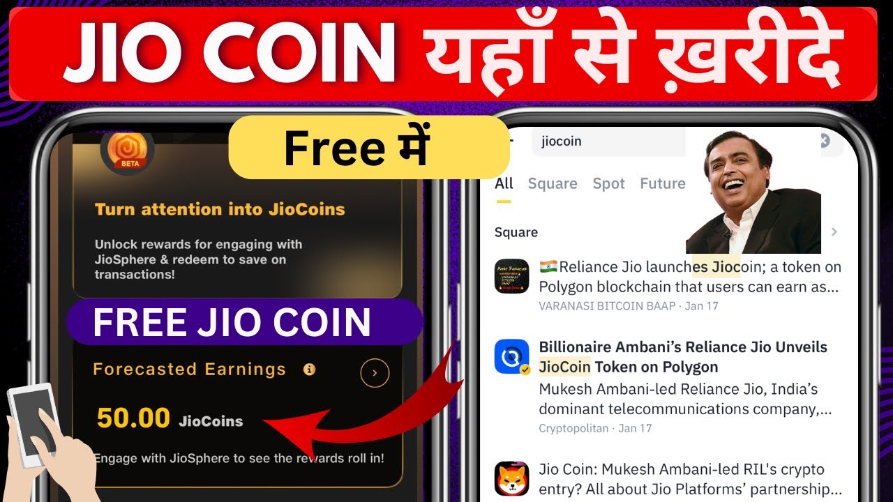 jio coin kaise earn kare | reliance jio coin | jio coin kaise milega ...