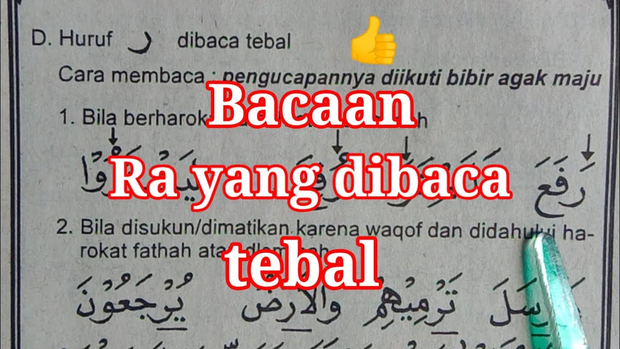 cara membaca ra tafkhim(tebal)~ @alhikmahcinong6649 - YouTube