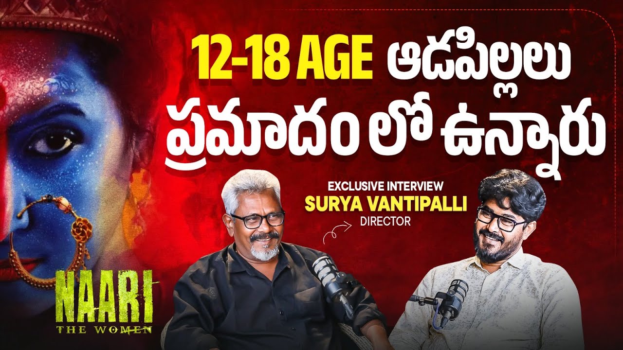 Naari Movie Director Surya Interview | Journalist Bathula Prasad ...