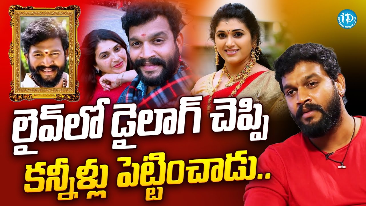 Actor Chandu Single take dialogue | Trinayani Serial Actor Chandu ...