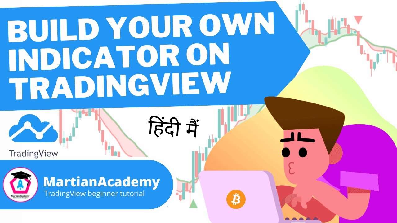 Build you own profitable indicator on TradingView || TradingView ...
