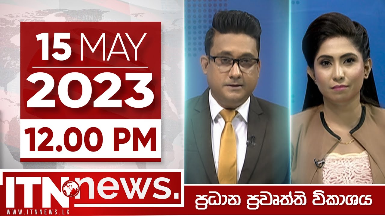 ITN News Live 2023-05-15 | 12.00 PM - YouTube