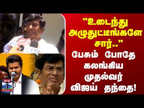 SAC Emotional Speech | \