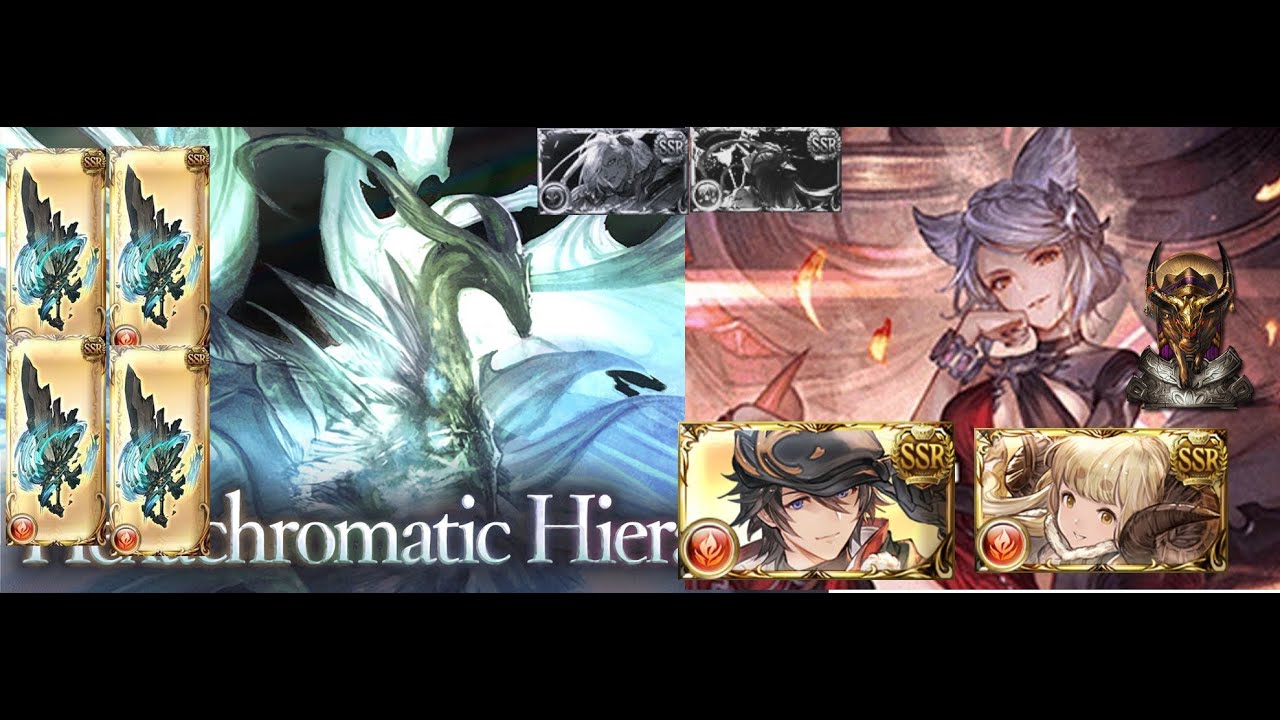 [GBF] Hexachromatic hierarch Fire Yamato POV with Extinctionblades Grid ...