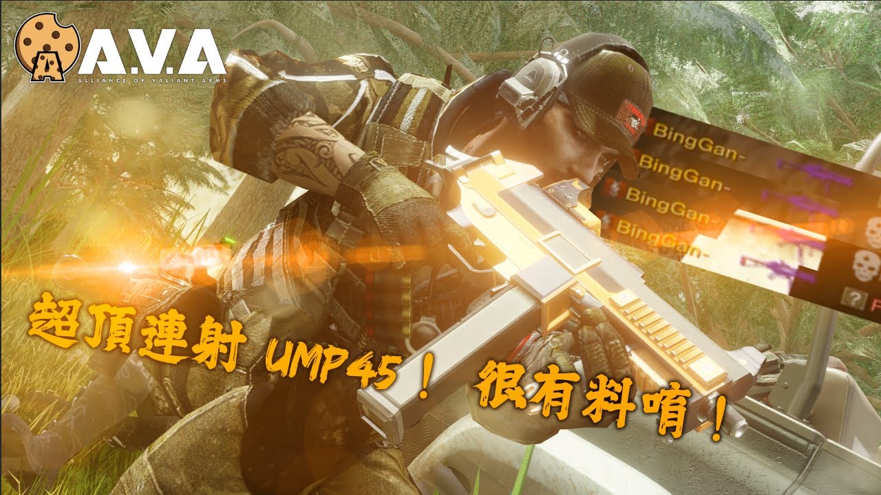 【4K / KR AVA】 Still powerful ! - Nostalgic UMP-45 Inspire Review - YouTube