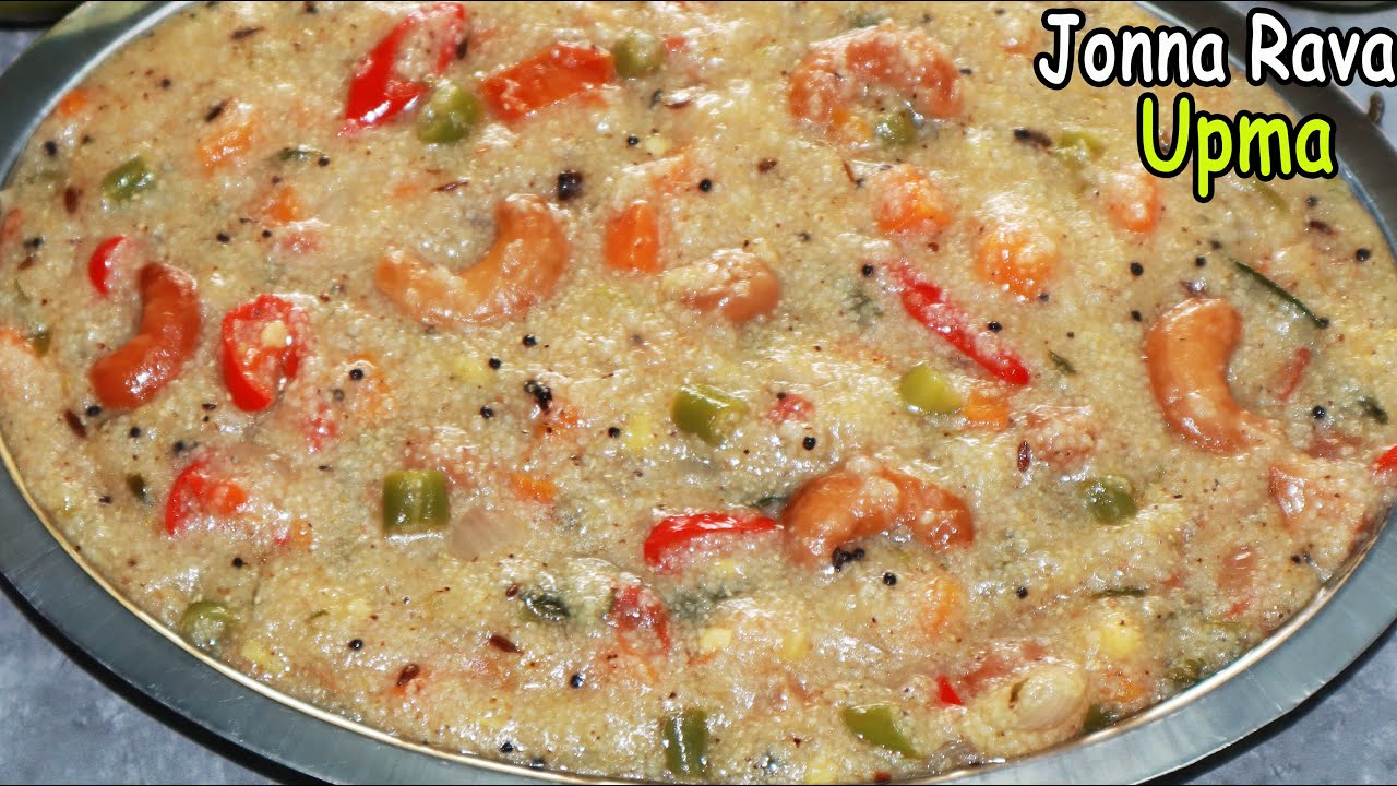 జొన్న రవ్వ ఉప్మా ఇలా చేస్తే అస్సలు గట్టిపడదు-Jonna rava upma recipe ...