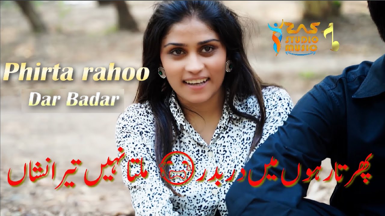 Phirata Rahon Dar-Badar Miltaa Nahin Tera Nishaan | New Cover Song 2023 | RAS Studio - YouTube