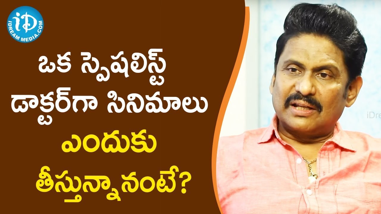 Actor & Director Dr Harinath Policharla Few Words About Ramanaidu ...
