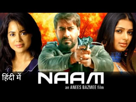 Naam Full Movie | Ajay Devgn | Sameera Reddy | Bhumika Chawla | Review ...
