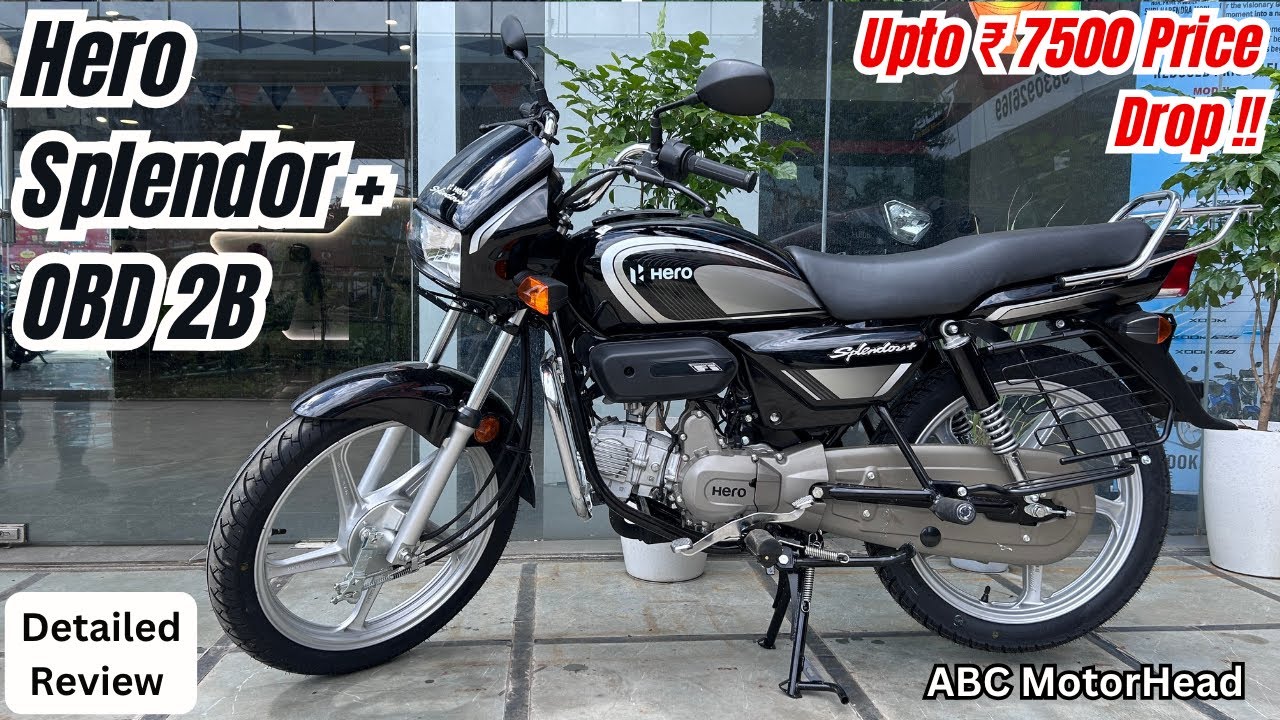 18% GST के बाद ₹7,500 सस्ती Hero Splendor Plus OBD 2B Model - Most ...