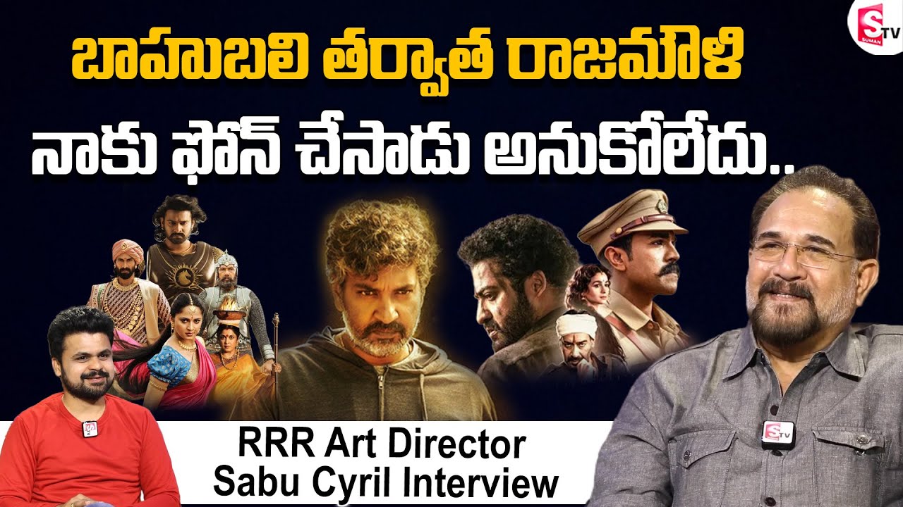RRR Art Director Sabu Cyril Interview | Sabu Cyril About Jr NTR and Ram ...