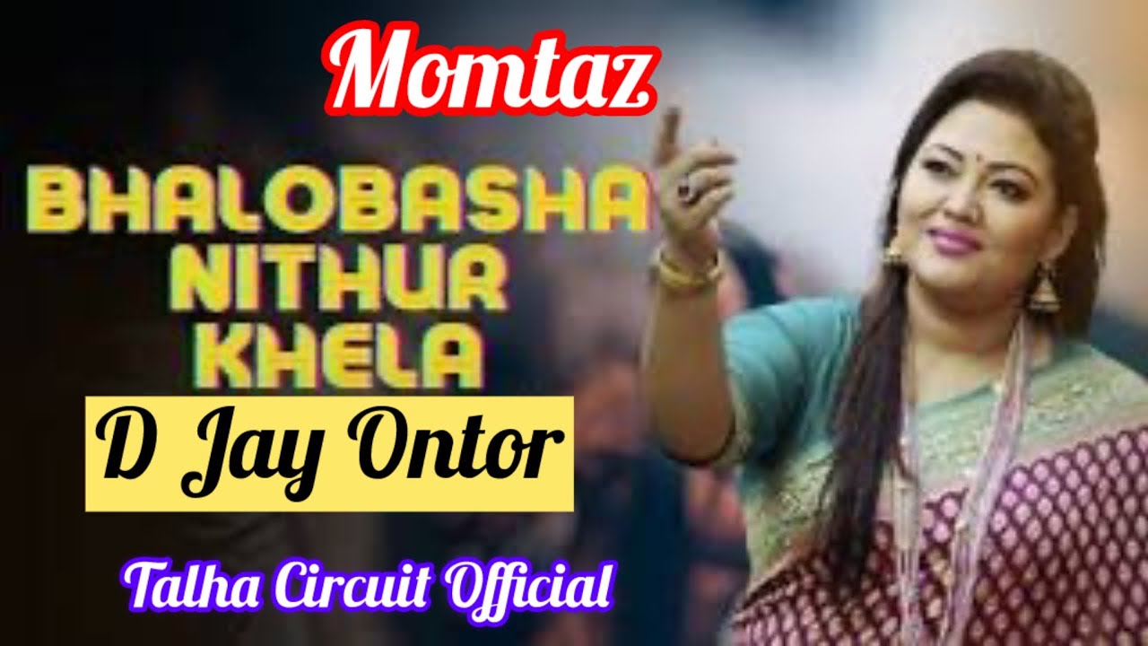 Vlobasha Nithur Khela | Tiktok Viral Remix |@TalhaCircuitofficial X D Jay Ontor Official Remix ...