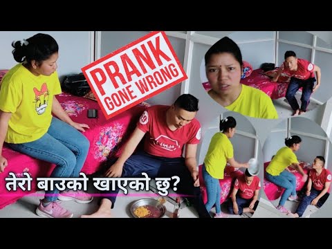 Drunk Prank On wife । Prank Gone Extremely Wrong🙄 - YouTube