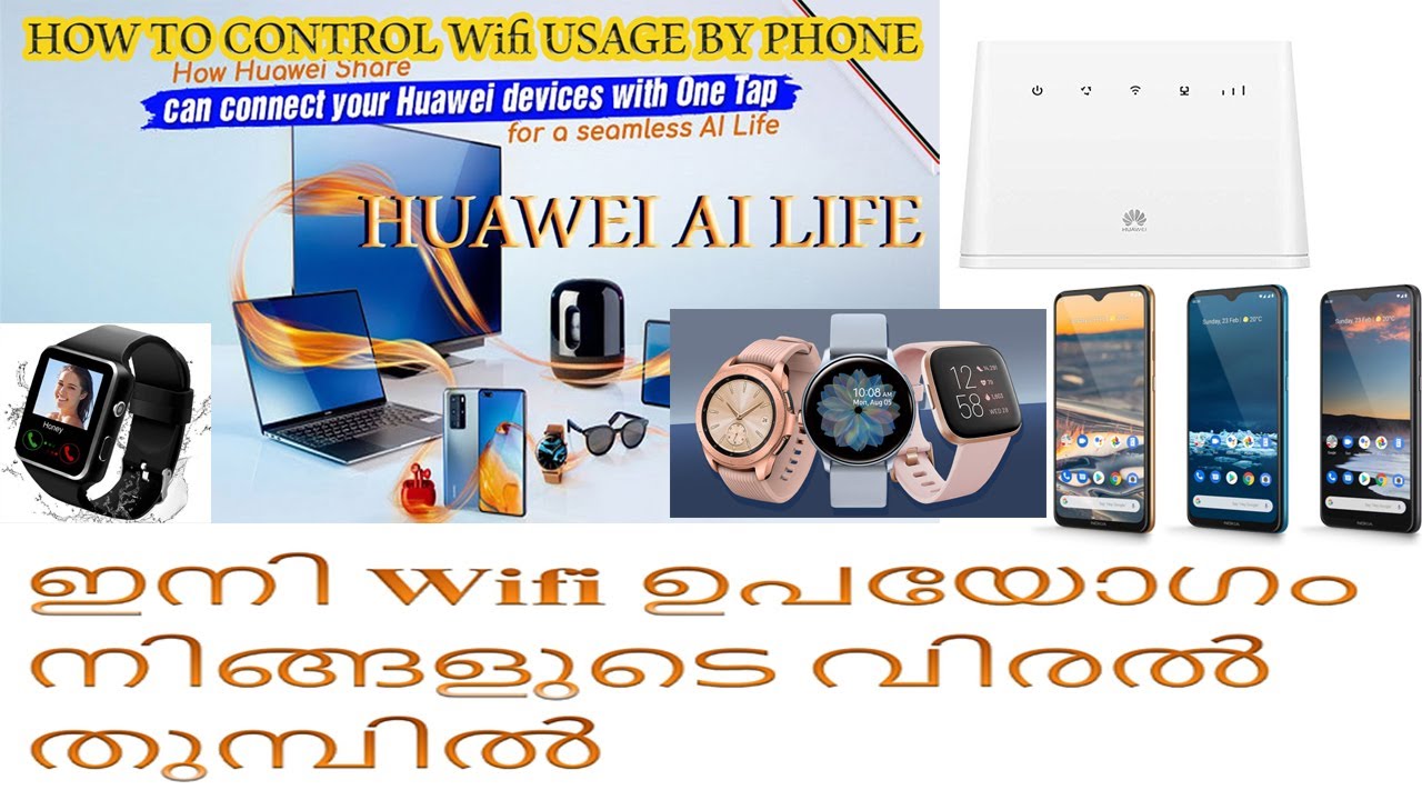 HUAWEI Al Life App|TECH TALK WITH SAK| HOW TO CONTROL Wifi usage? - YouTube