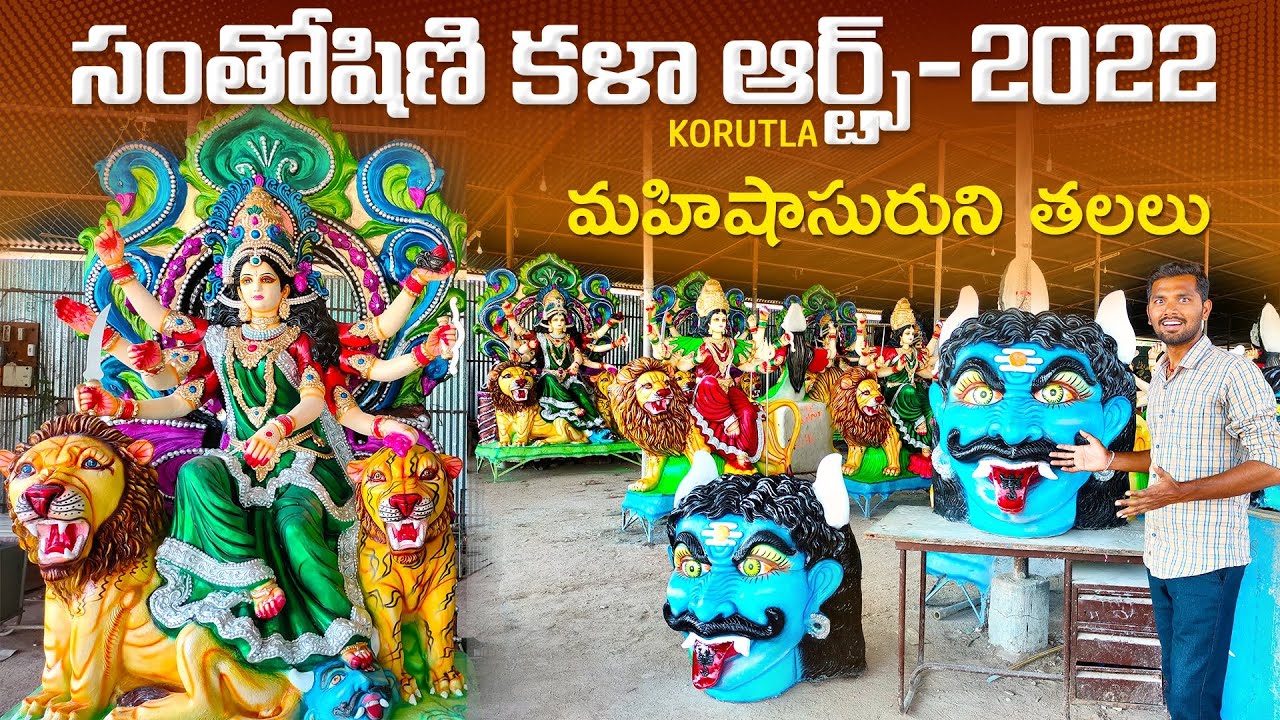Santhoshini Kala Arts Durga Devi Idols 2022 | 👿👿 మహాషాసుని తలలు😳😳 | ABM ...