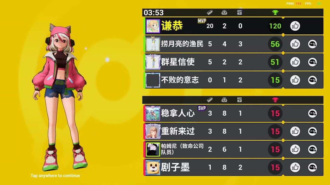 14.5 minutes of Spray Rivals gameplay - YouTube