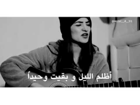 Muzika kurde Çavê min li rê ma tu nehat 💔🥀|baran offiziell