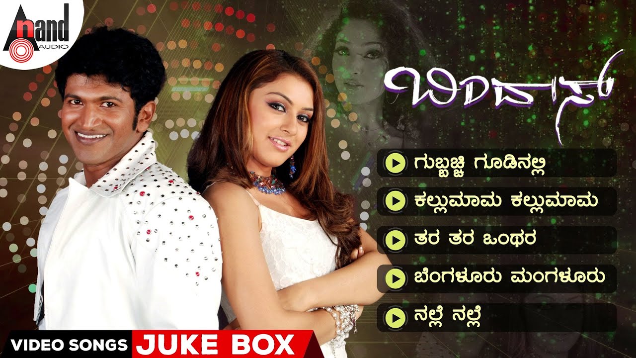Bindaas Kannada Video Songs Jukebox | Dr. Puneeth Rajkumar | Hansika ...