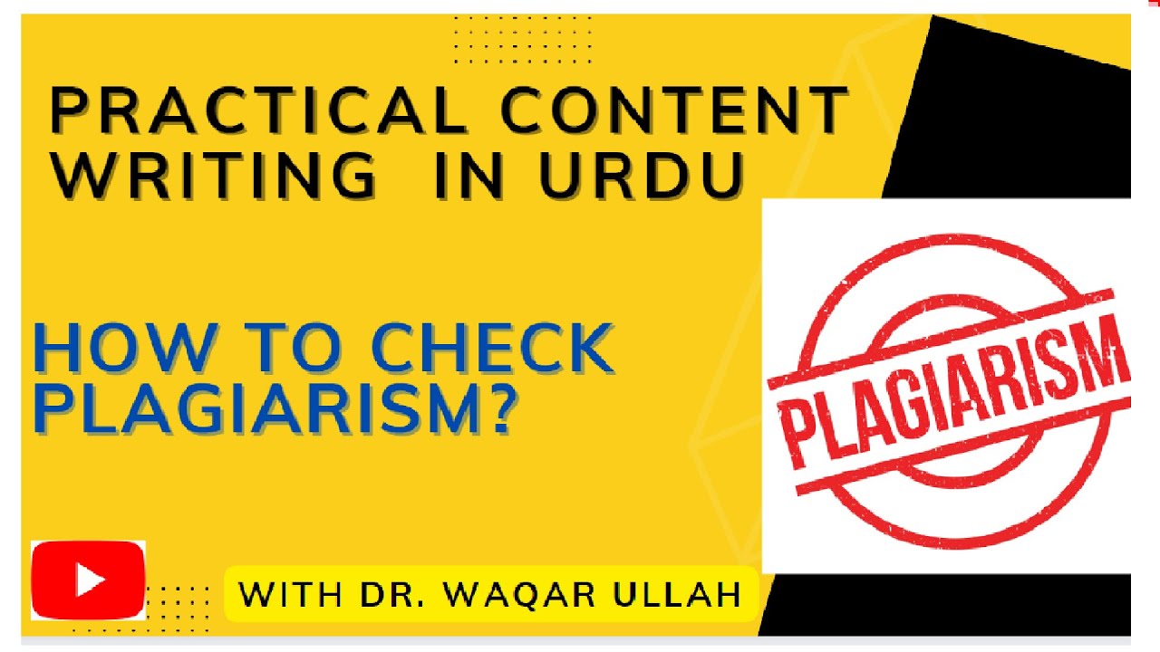 Practical Content Writing In Urdu How To Check Plagiarism YouTube practical-content-writing-in-urdu-how-to-check-plagiarism-youtube
