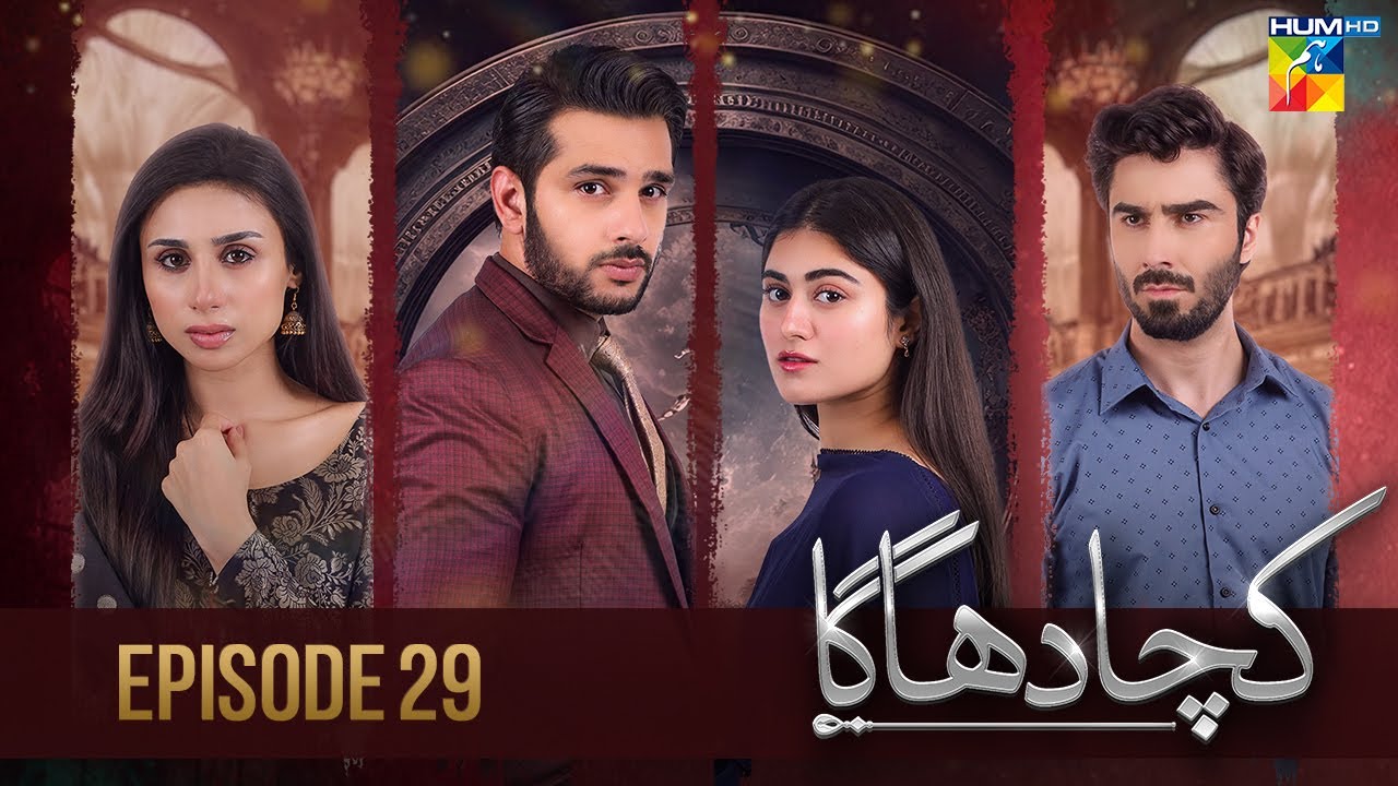 Kacha Dhaga - Episode 29 ( Hina Afridi, Usama Khan, Mashal Khan ) - 3rd ...