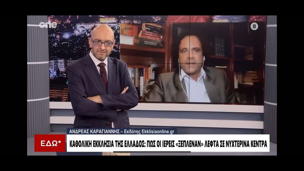 ΒΟΜΒΑ ΚΑΡΑΓΙΑΝΝΗ: ΕΡΩΤΙΚΑ ΚΙΝΗΤΡΑ ΠΙΣΩ ΑΠΟ ΤΗΝ ΑΠΟΚΑΛΥΨΗ ΓΙΑ ΤΑ ...