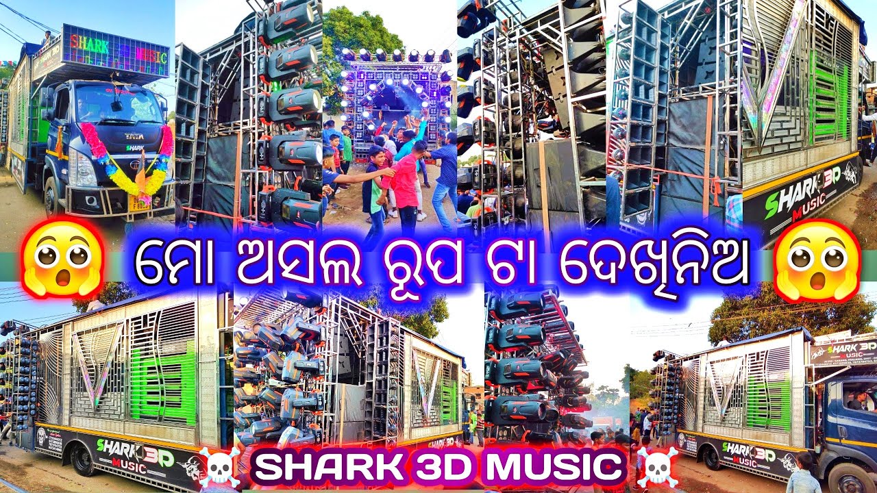 DJ SHARK 3D MUSIC NEW SETUP 2023 // SHARK 3D DJ // SHARK 3D MUSIC ...